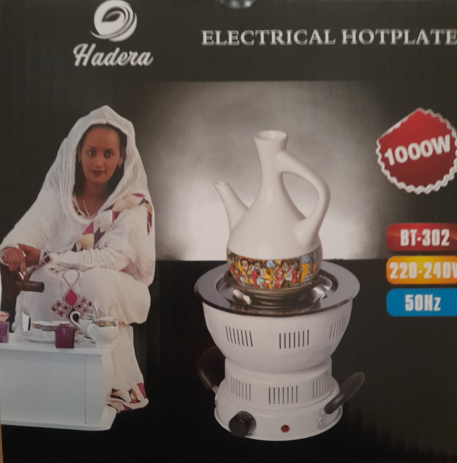 Electrical Hot Plate-ናይ ቡን መፍልሒ - Red Sea Habesha